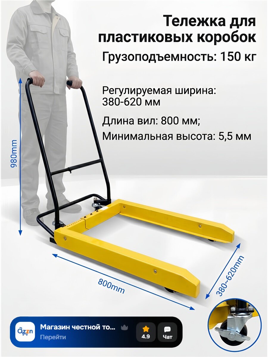 Грузовики, тележки для ручного инструмента, тележки-тачки, вилочные погрузчики, используемые для транспортировки грузов