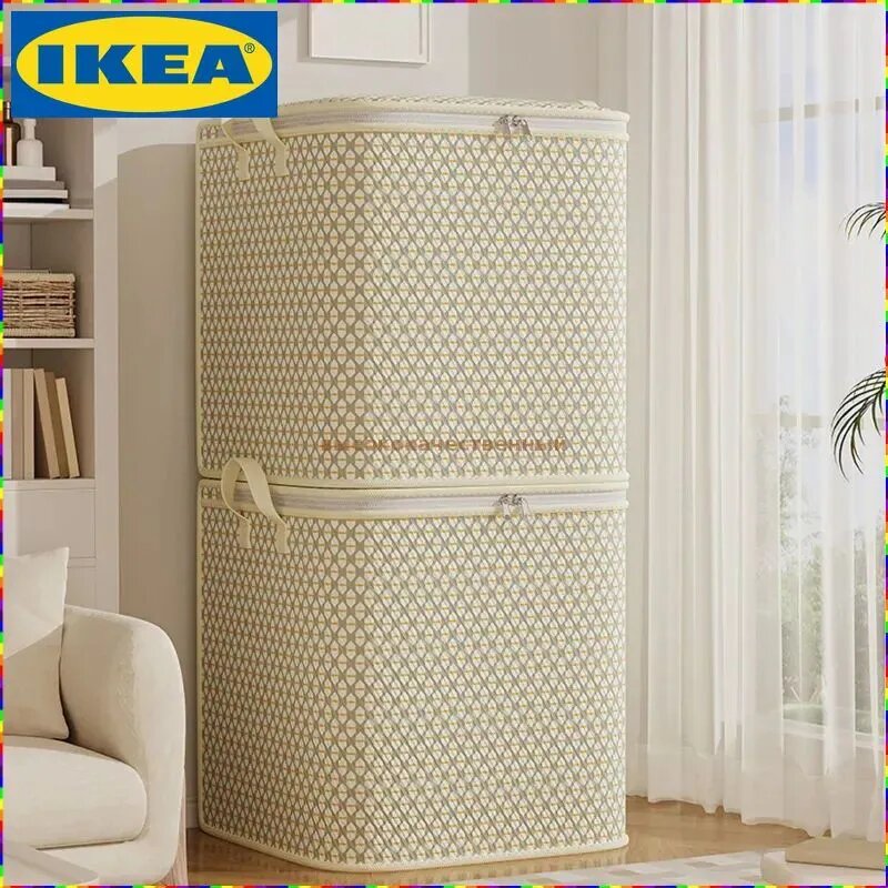 IKEA Корзина для игрушек длина 50 см, ширина 50 см, высота 74 см.