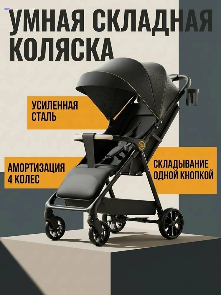 Прогулочная коляска легкая для путешествий; черное, прогулочная коляска детская. может сидеть и лежать