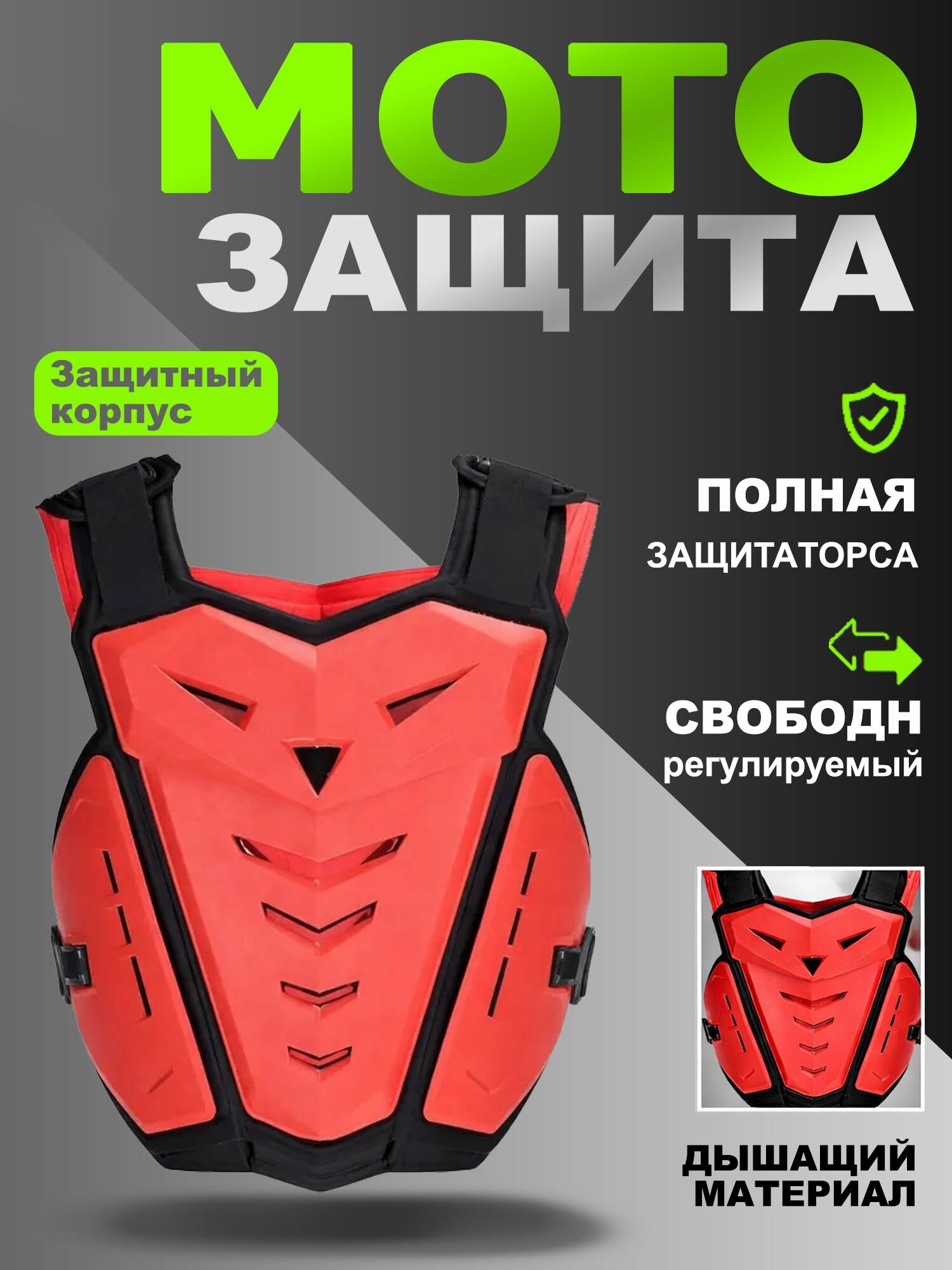 Моточерепаха, размер: Универсальный, цвет: белый