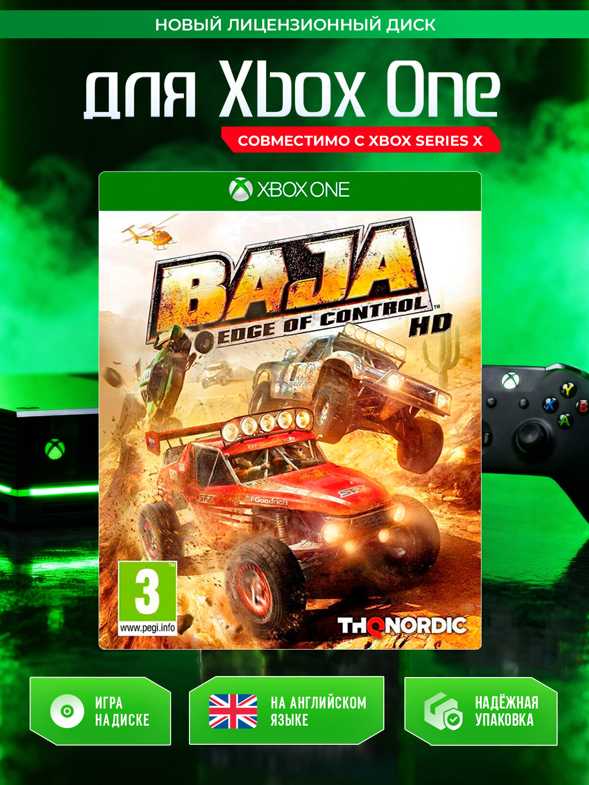 Игра Baja: Edge of Control HD (Xbox One/Series X) Английская версия