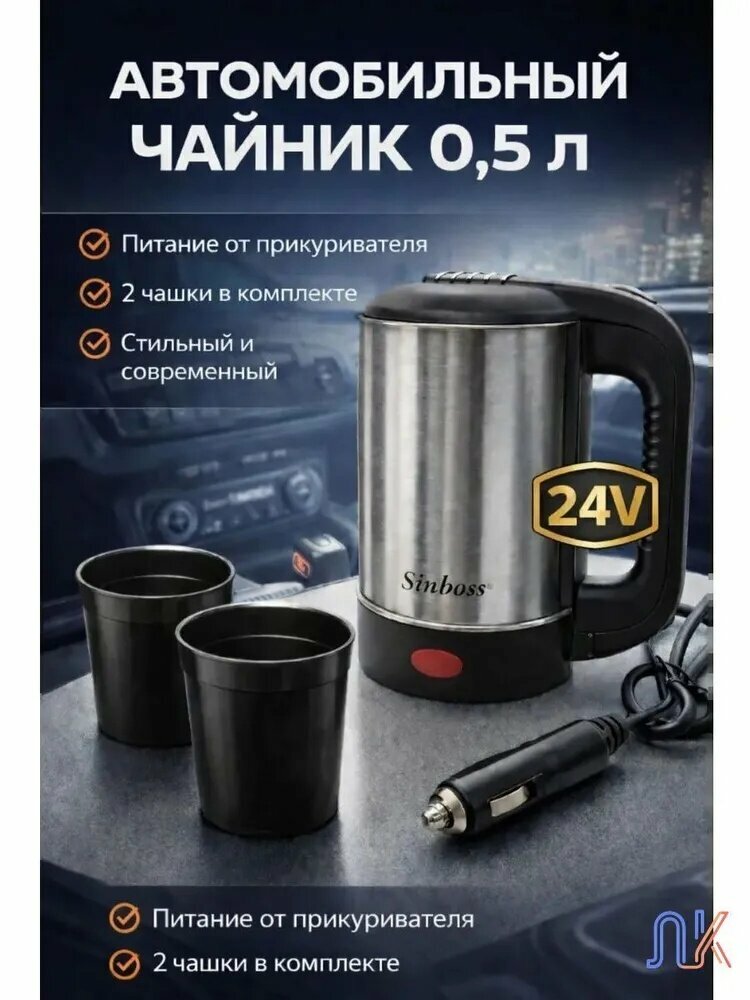 Электрический чайник mzm-20260312095447735, черный, серый металлик