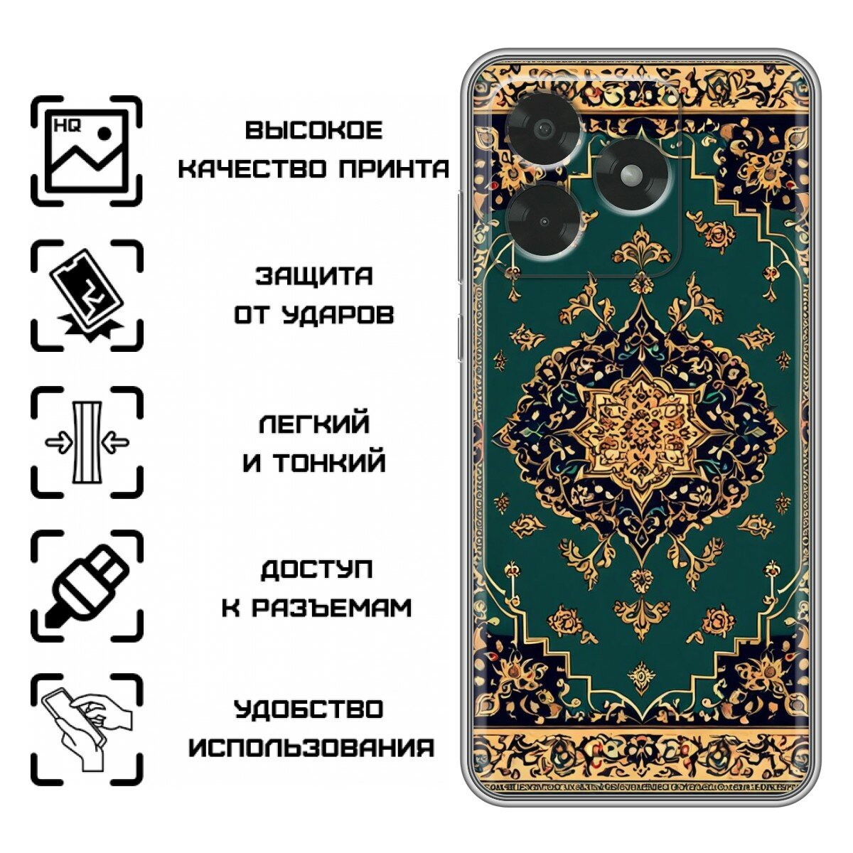 Чехол для Honor X5c/Plus — фото 1