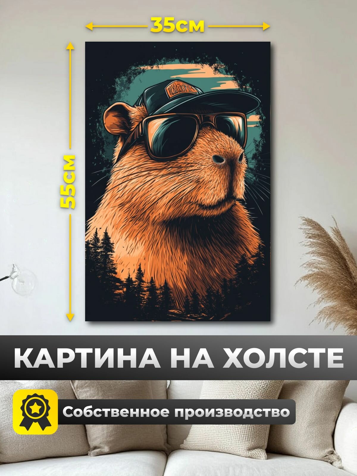 Анитрак Картина на стену для интерьера "Капибара в кепке", картина на холсте, 35х55см, на подрамнике