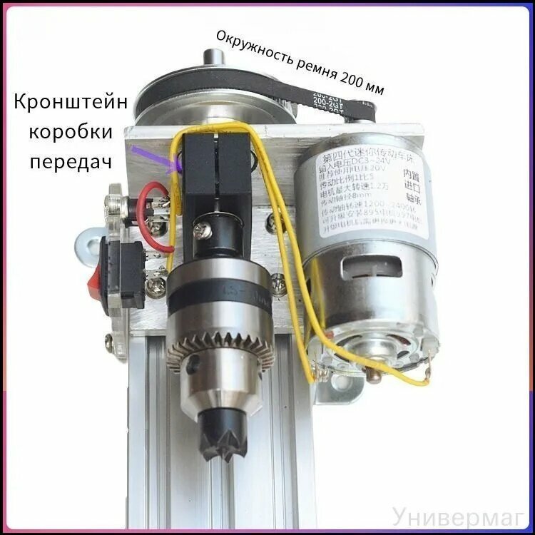 Оснастка для станка — фото 1