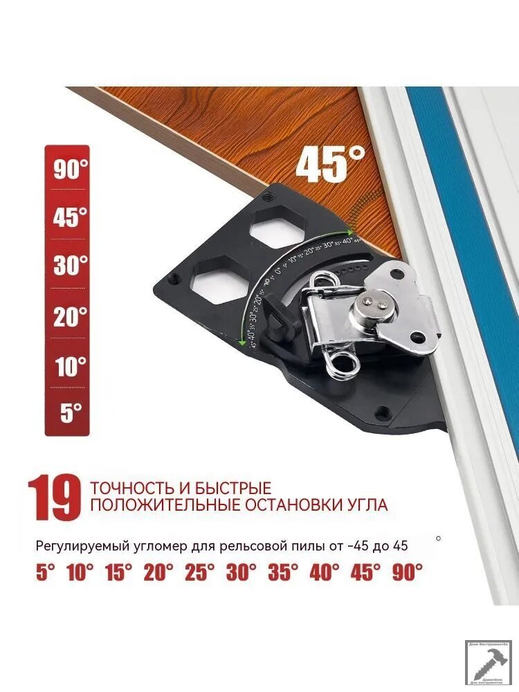 Угловой упор -45 45 degr s для направляющих шин Festool/Makita, алюминиевая пластина для точного позиционирования, для направляющей электрической циркулярной пилы