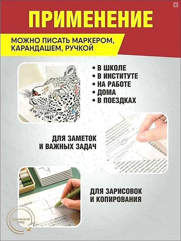 Калька, 50 лист, шт — фото 1