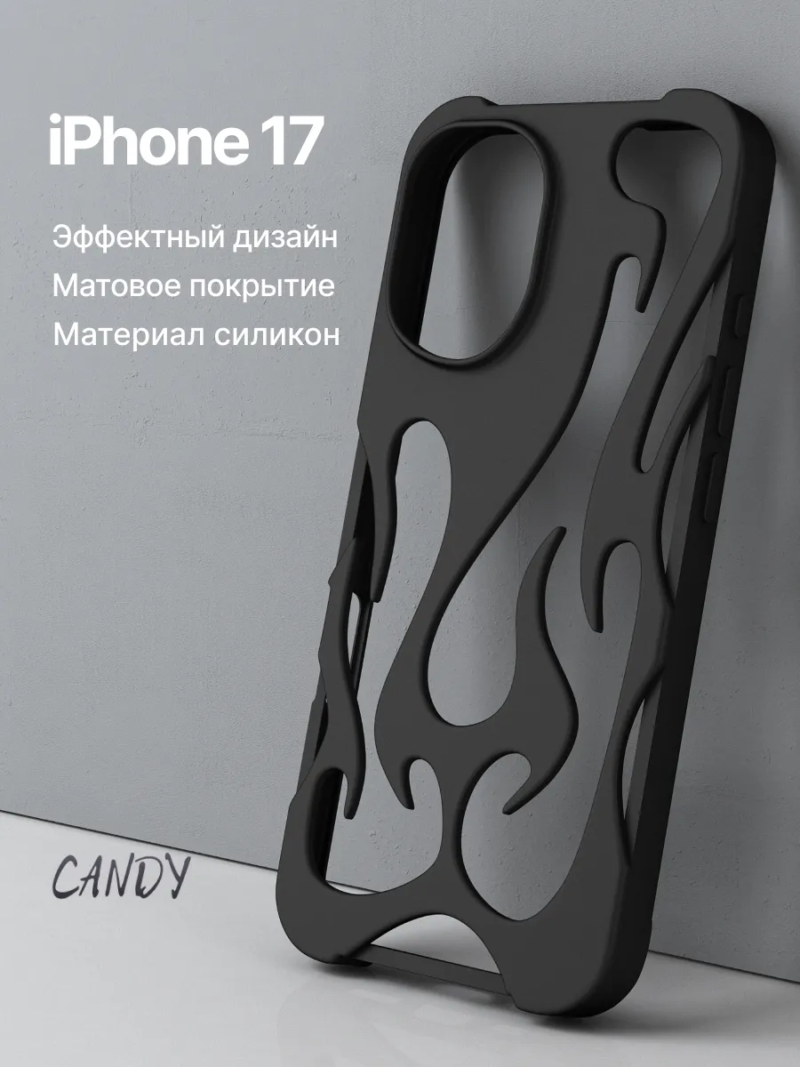 Чехол-накладка Flame для iPhone 17/ Айфон 17, черный матовый