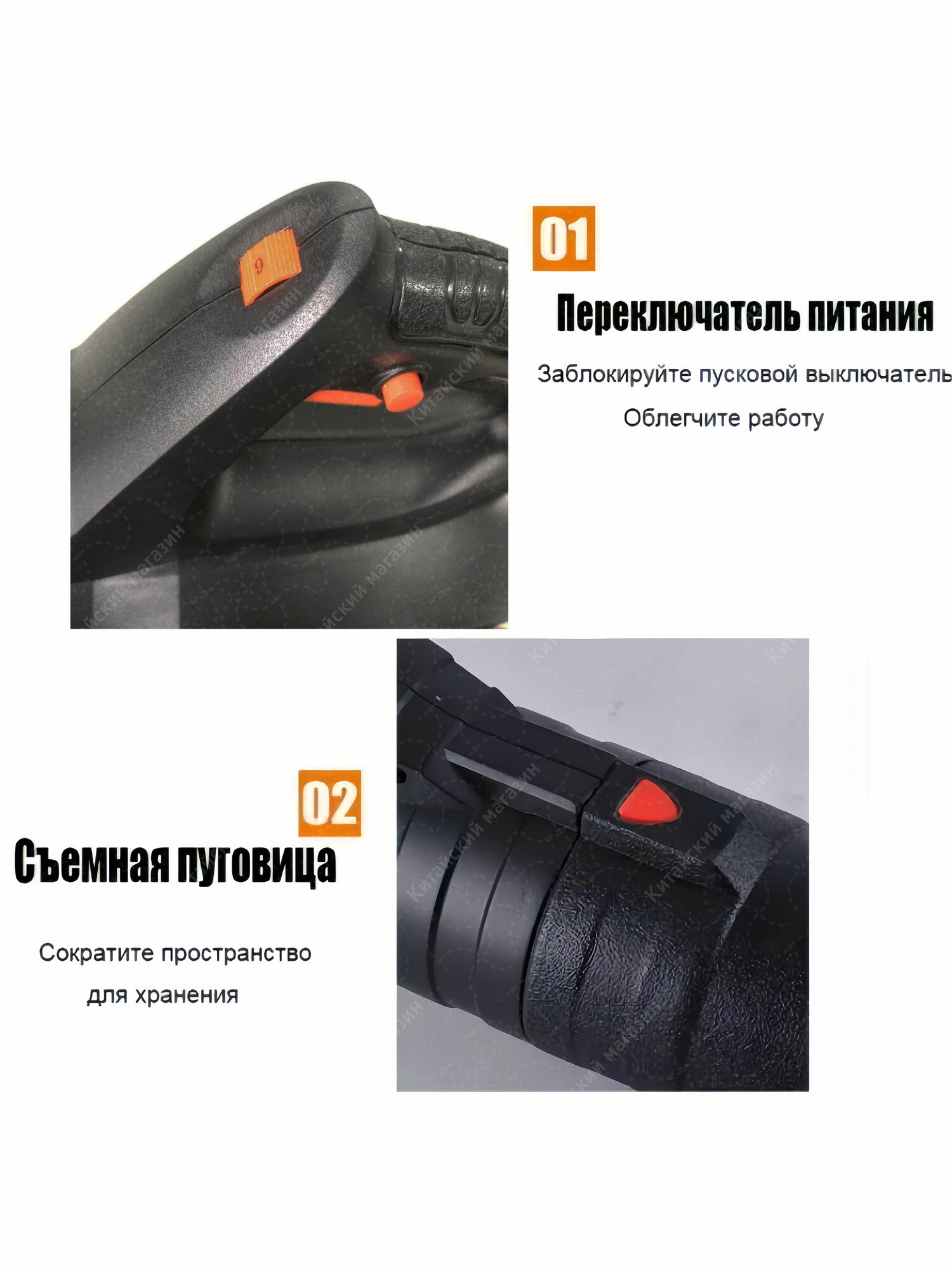 UPSPIRIT Воздуходувка,3500Вт — фото 1