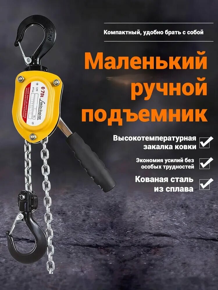 Кран гидравлический гаражный, нагрузка до 0.25 т, подъем до 300 см
