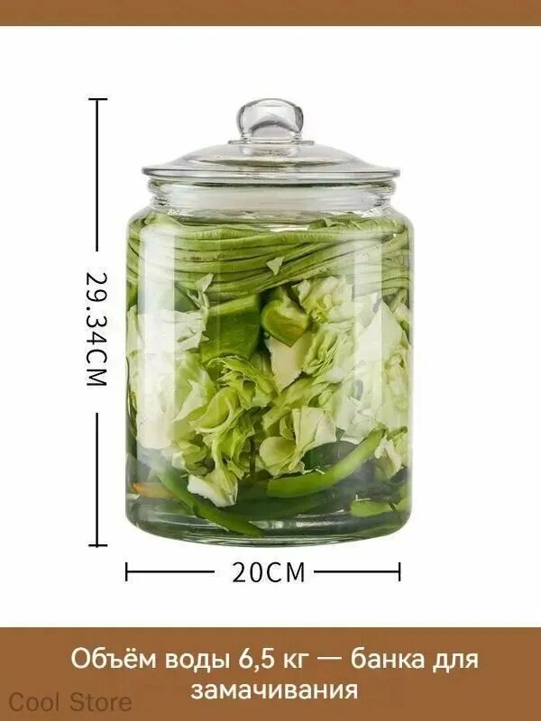Кадка для продуктов, Стекло, 6.5 л