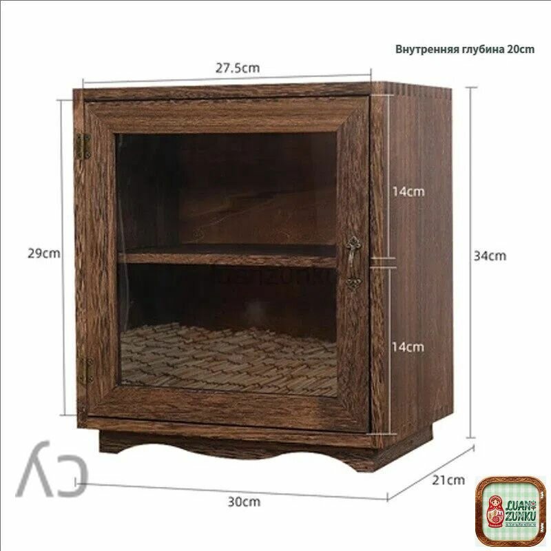 Буфет 30х21х34 см