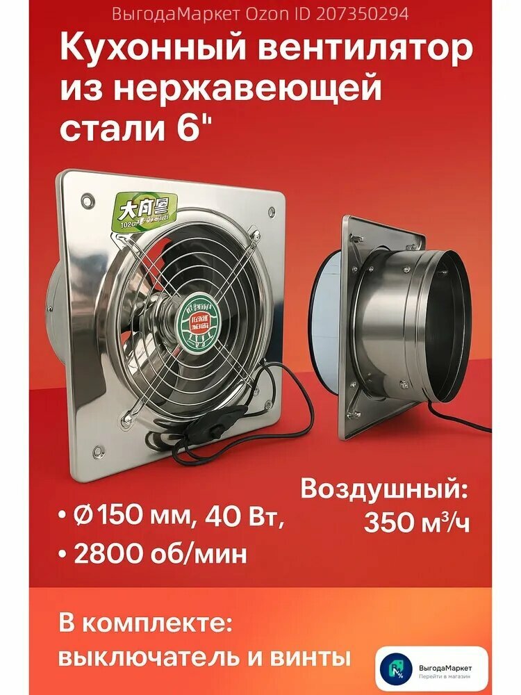 Влагозащищённый квадратный вытяжной вентилятор высокой производительности для ванной и туалета, высокоскоростной