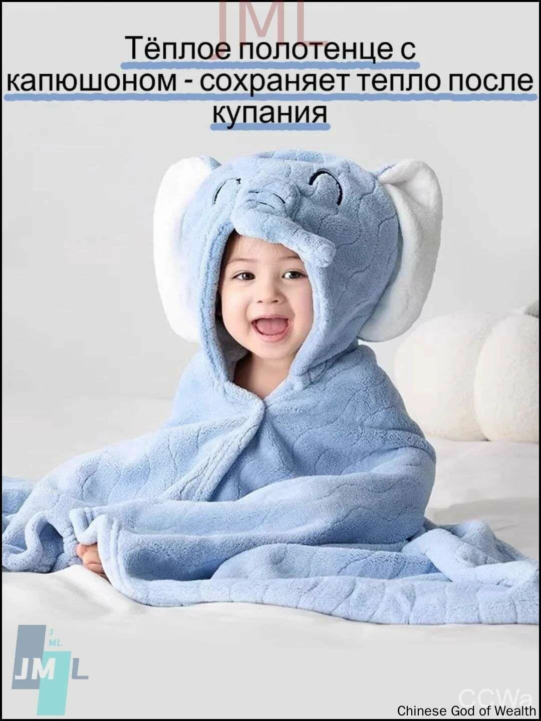 Полотенце для ванной