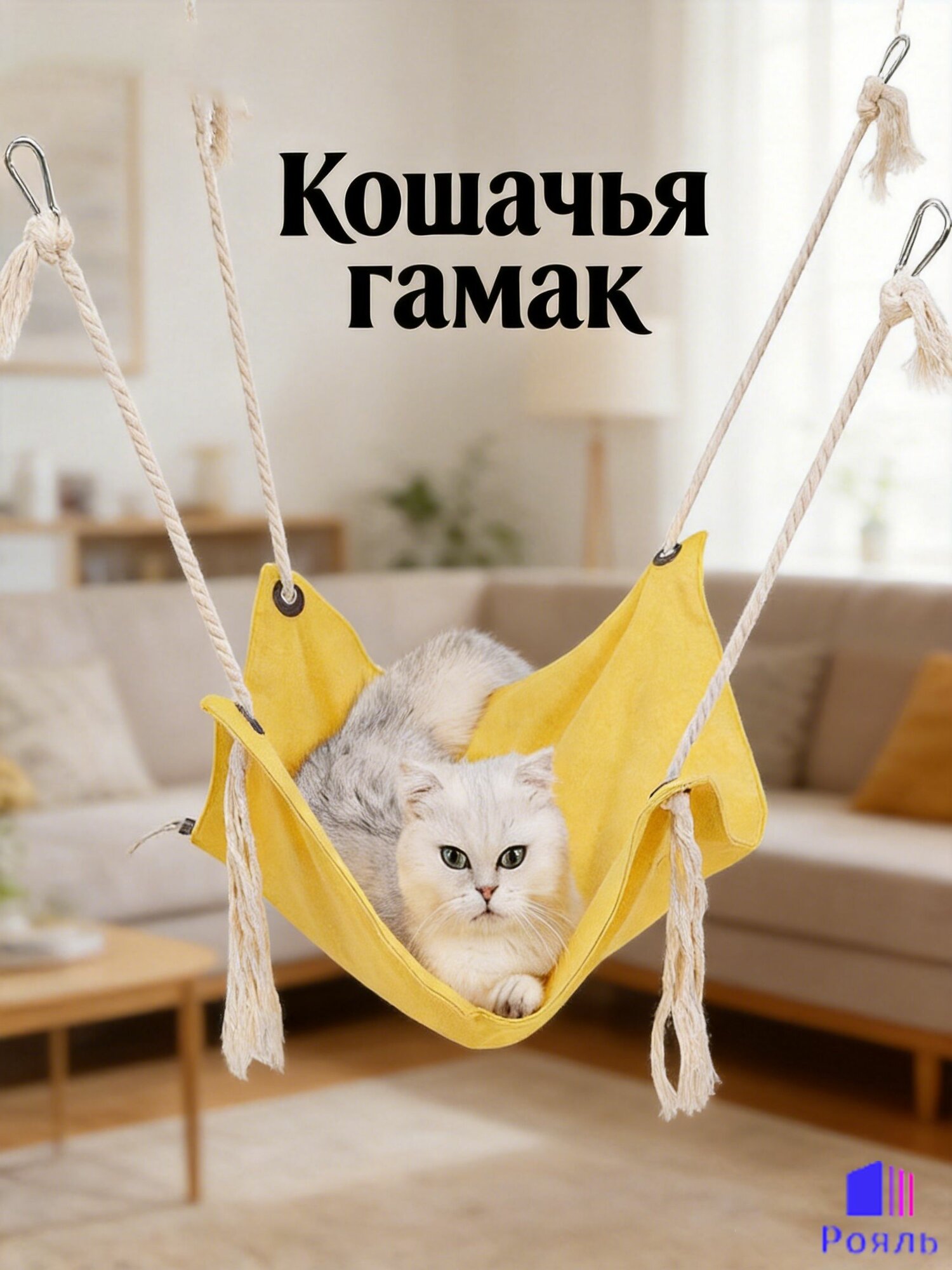 Гамак для кошек из льна и хлопка, подвесная лежанка-качель для клетки, 47x47 см, выдерживает до 7 кг, дышащий и прочный