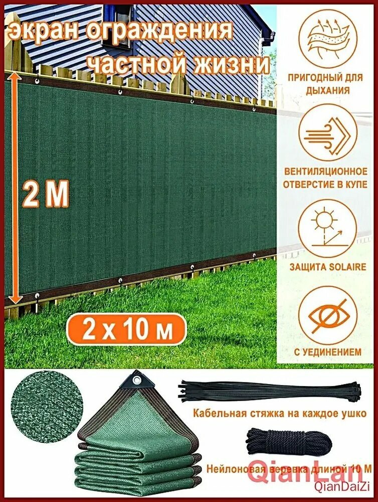 Комплектующие для забора и ворот