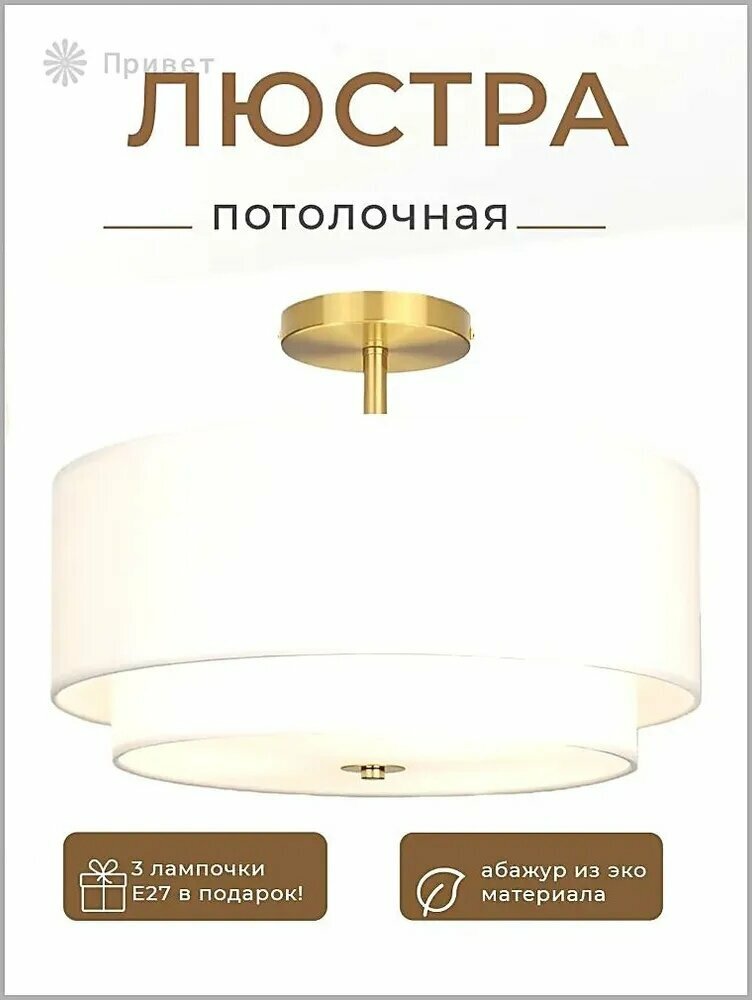JIUMaSHI Люстра, E27, 60 Вт