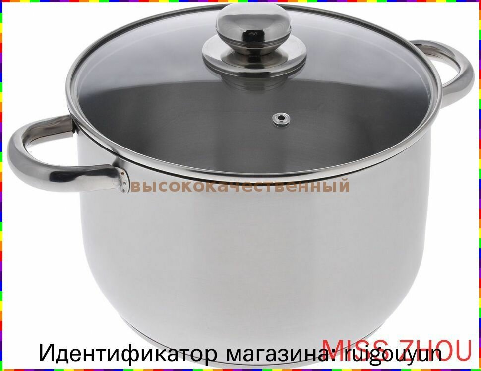 Кастрюля кастрюля амет, Нержавеющая сталь, 3 л, 1 шт
