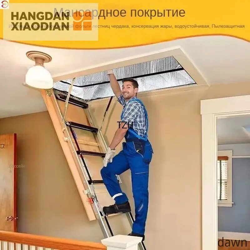 Пылезащитный чехол для чердачной лестницы из авиационного алюминия, для теплоизоляции