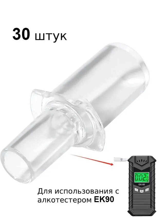 Алкотестер профессиональный гибдд и для личного пользования