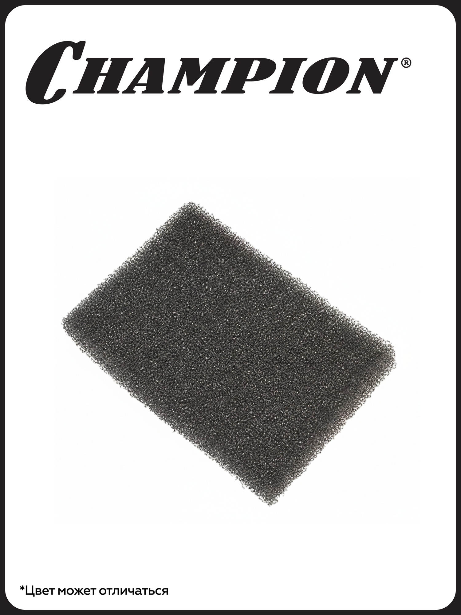 Фильтр воздушный для бензинового опрыскивателя CHAMPION PS282 основной