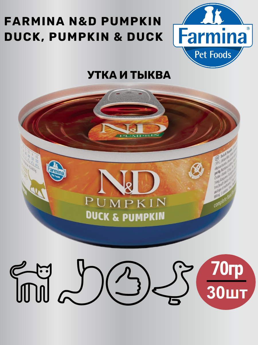 Влажный корм Farmina N&D Pumpkin для кошек, утка и тыква, 30 шт х 70г