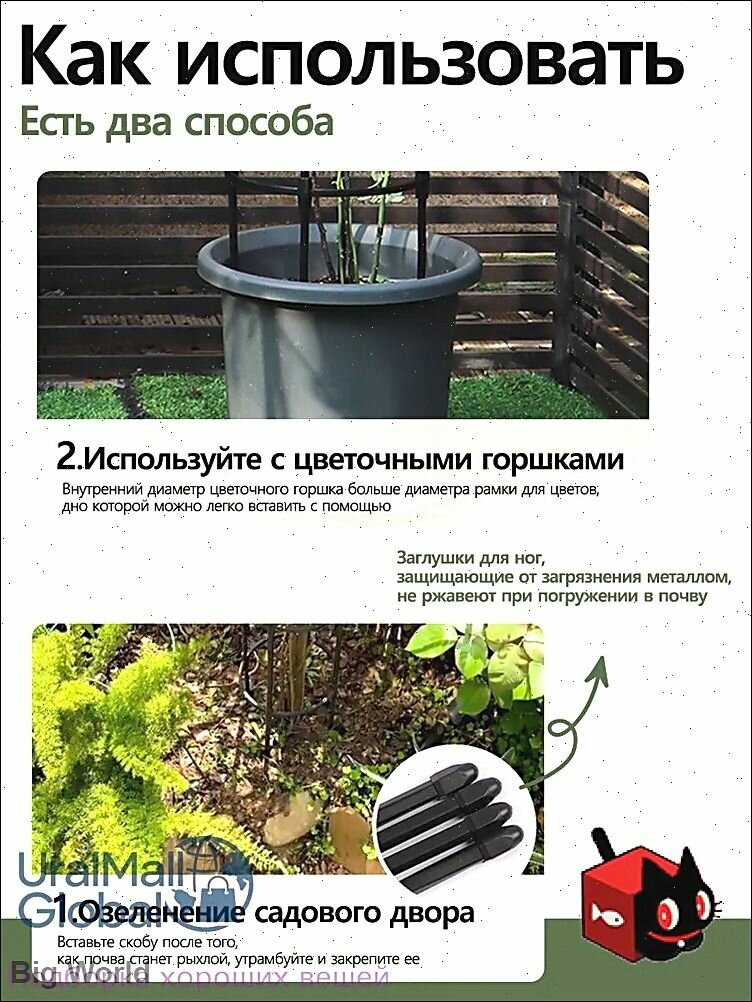 Садовая шпалера-опора для вьющихся растений 180 см, металлическая, для дачи и ландшафтного дизайна — фото 1