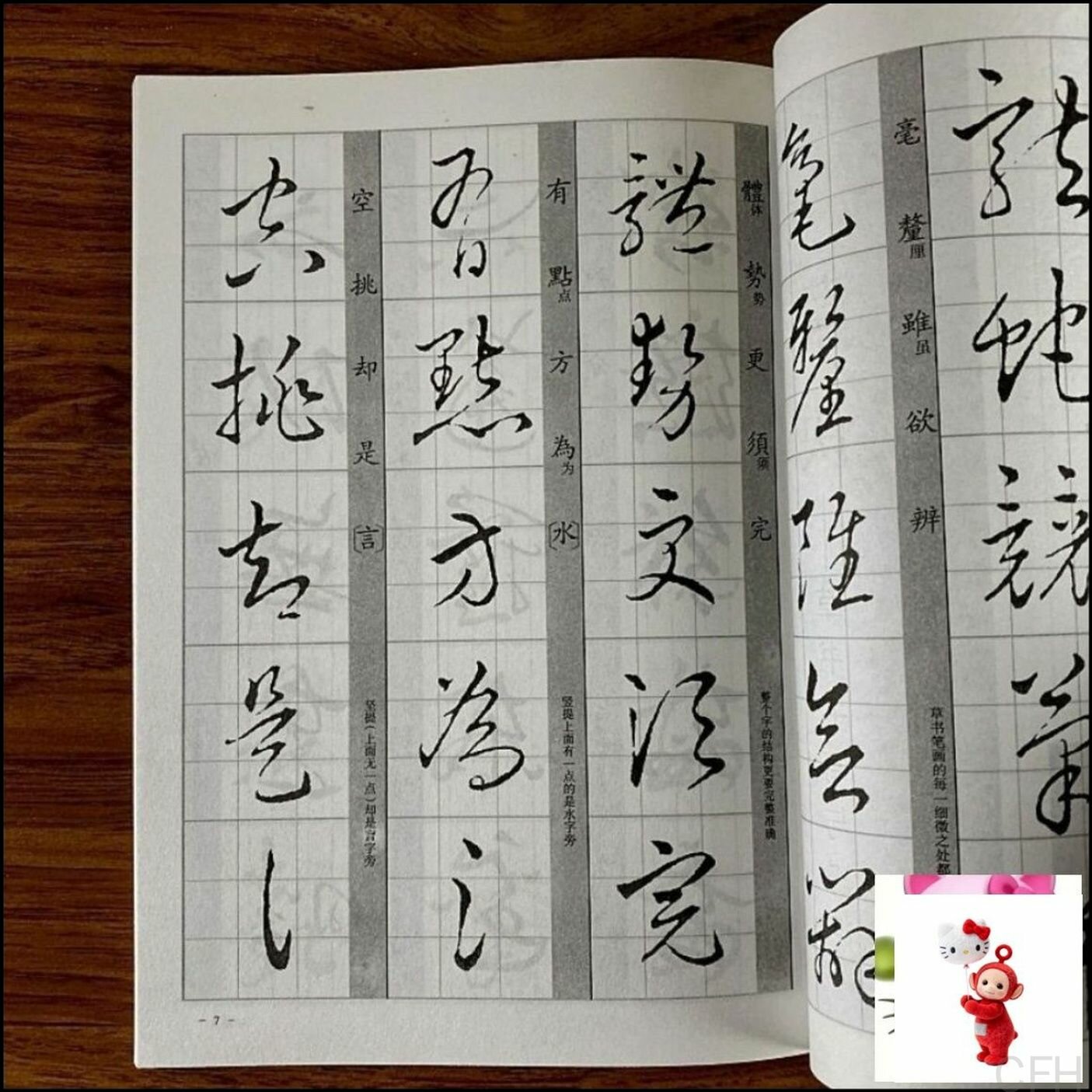 Печатная книга
