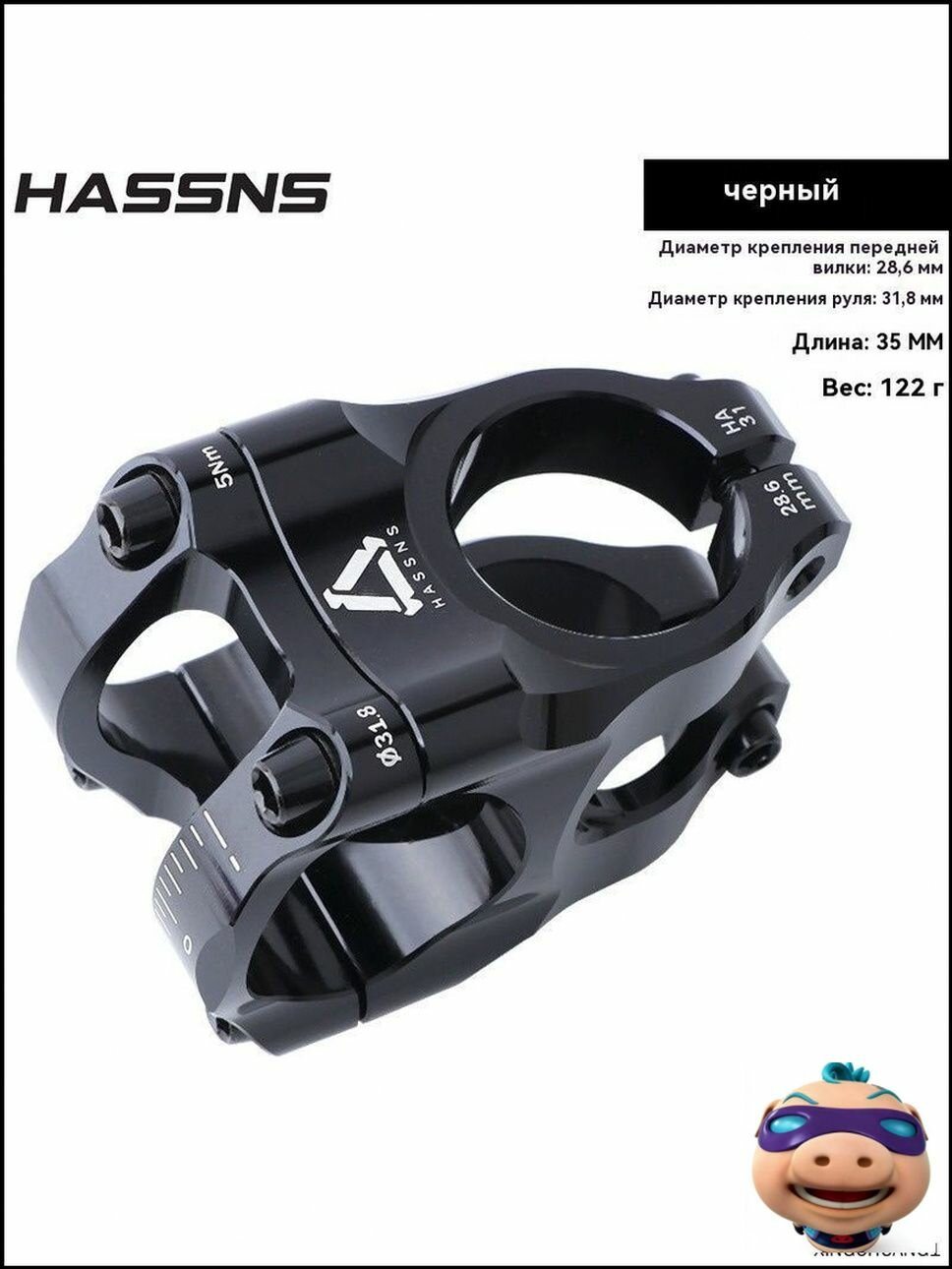 HASSNS короткий вынос руля для велосипеда,31.8x28.6mm, Скоростной спуск с горы высокой интенсивности, Подходит для шоссейных и горных велосипедов
