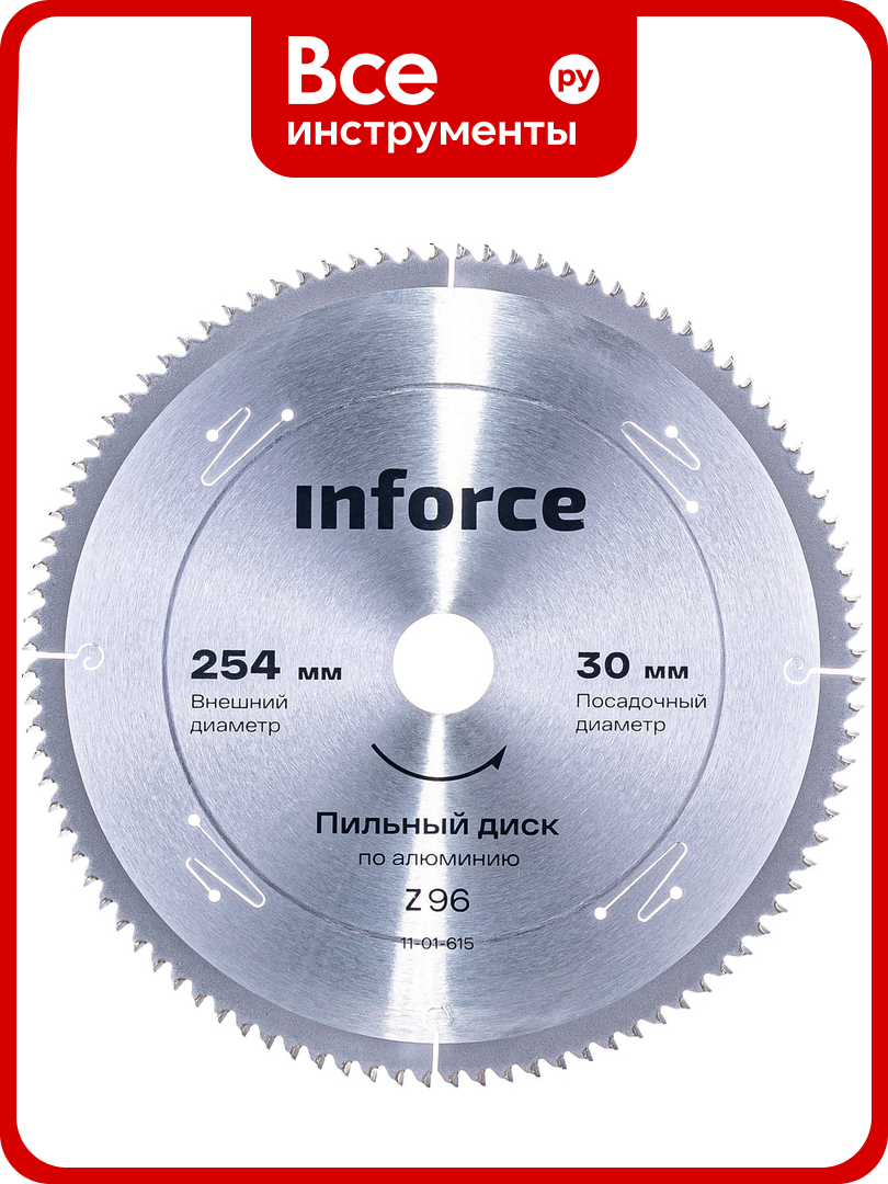 Диск пильный по алюминию (254х30 мм; 96Z) Inforce 11-01-615, для работы алюминию,