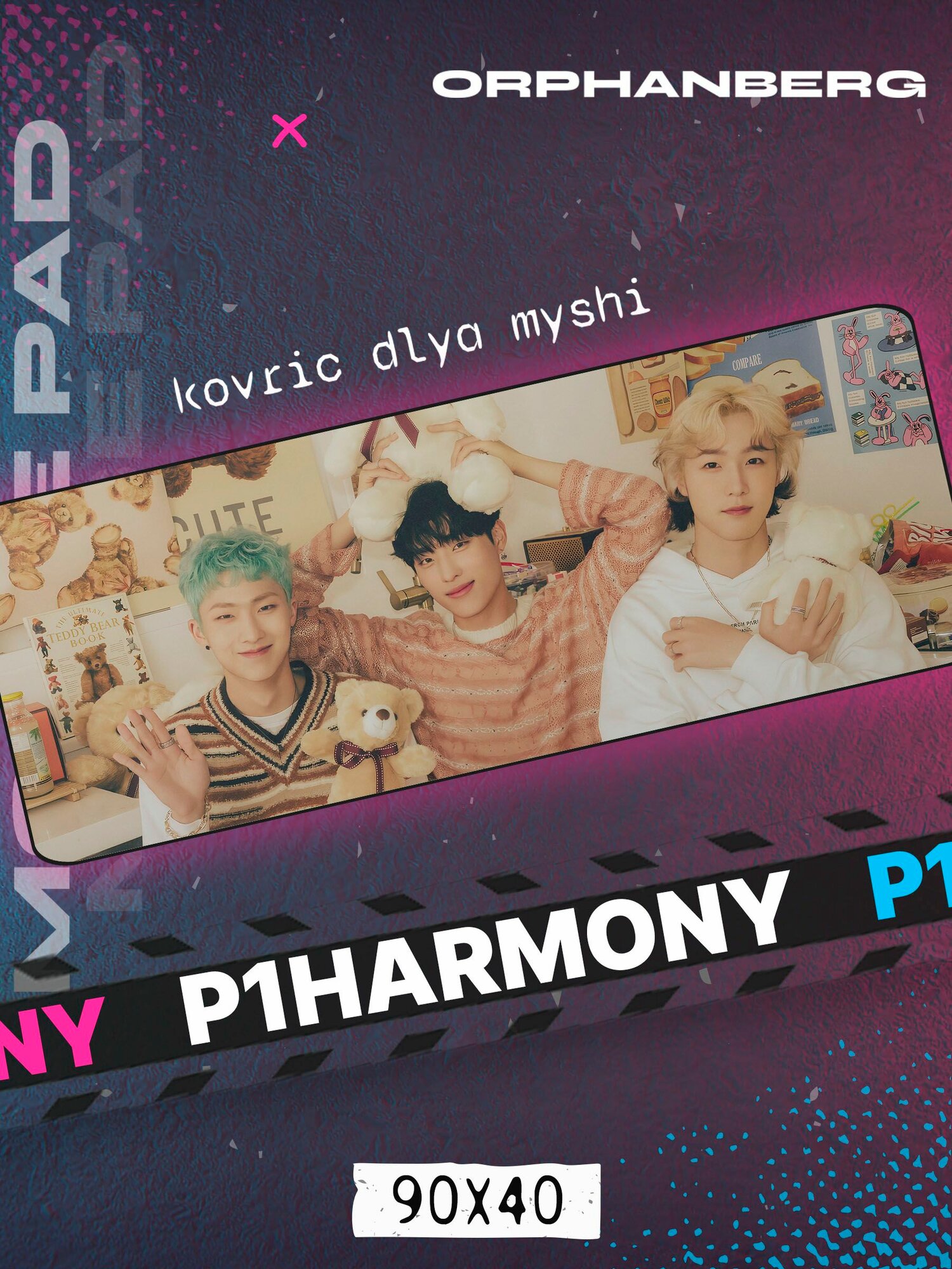 Коврик для мышки P1harmony Пихармони