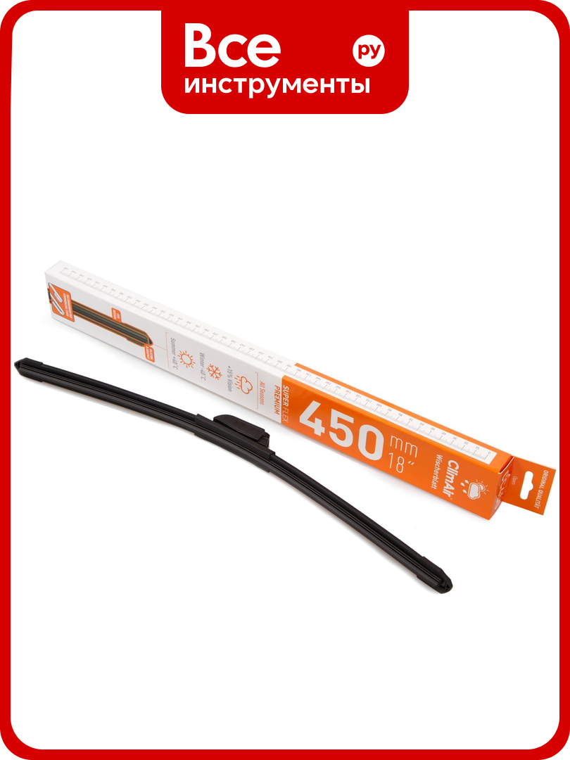 Щетка стеклоочистителя всесезонная бескаркасная SUPER FLEX PREMIUM Climair CC450, крючковое крепление