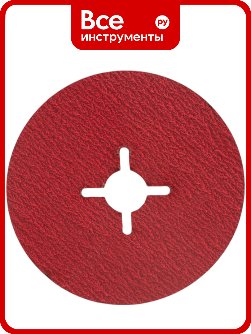 Фибровый диск Long Abrasive CR 964, шлифовальный круг с керамическим зерном, зажимное крепление для нержавеющей стали