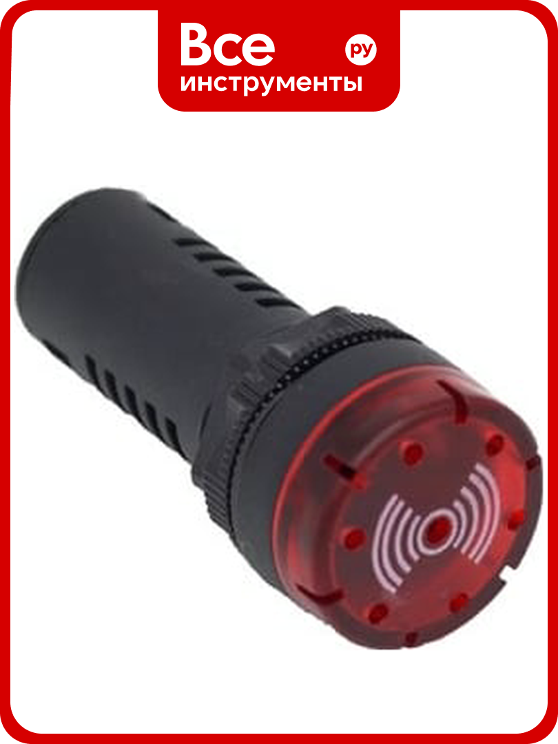 Лампа сигнальная ANDELI Свето-Звуковая Красная AD16-22SM D22 мм AC 220В ADL21-001