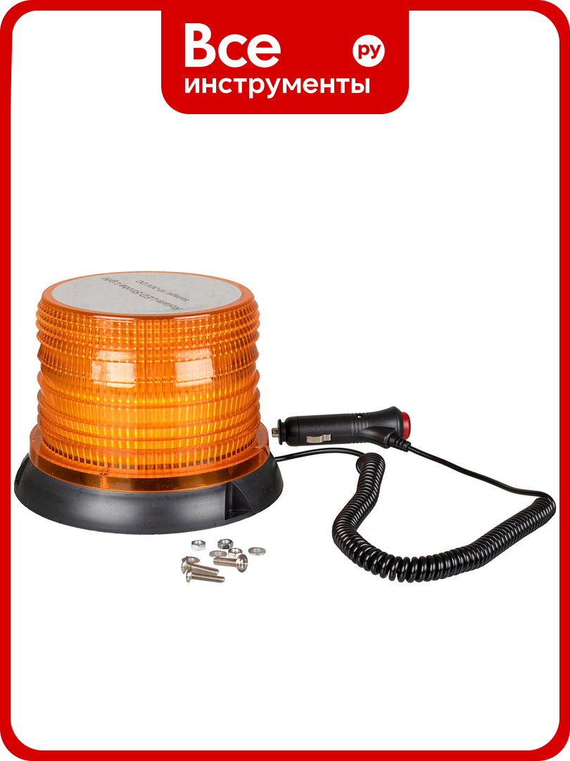 Проблесковый маяк SKYWAY DC10-30V 72LED 2835SMD 02 с магнитом, со стробоскопическим эффектом и выключателем