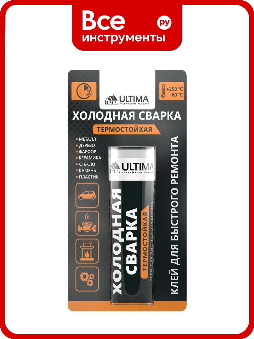 Клей холодная сварка ULTIMA термостойкая +250, 58 гр UА5826