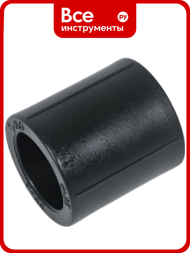 Муфта Blue Ocean полипропиленовая 25 UV-pro с защитой от ультрафиолета черная PPRF/C-UV(Bk)-25