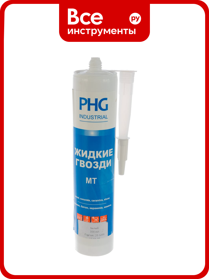 Жидкие гвозди PHG Industrial 300 ml 448733