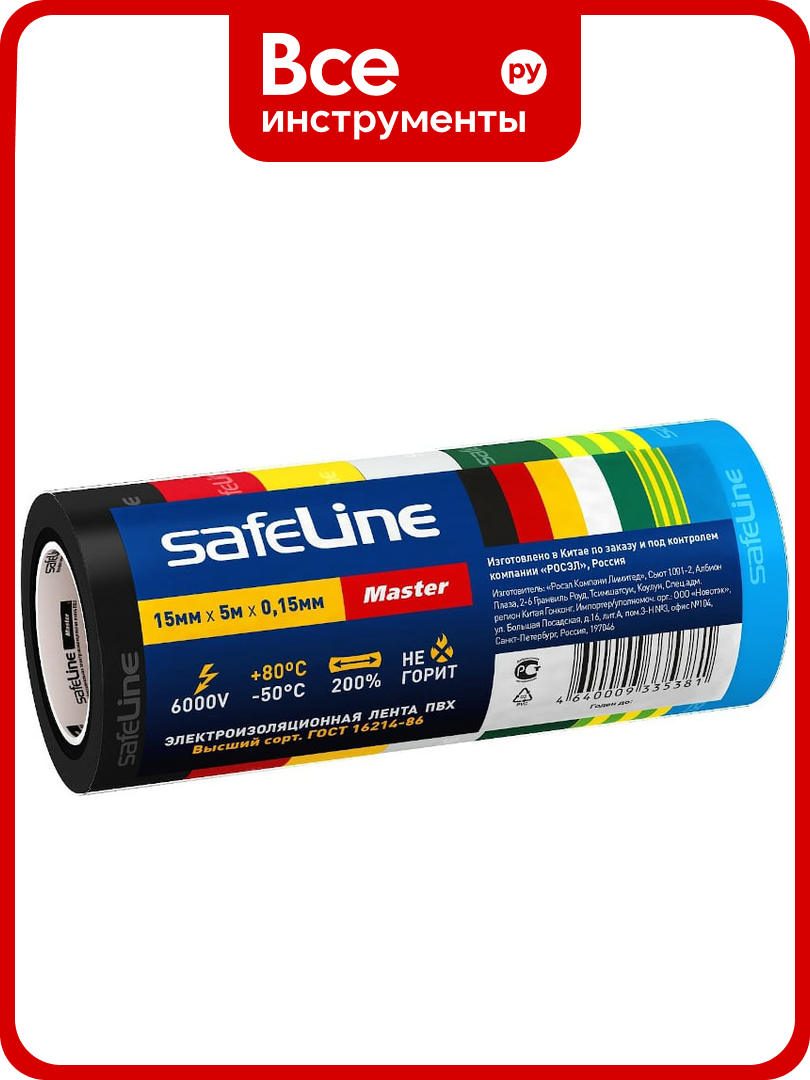 Изолента Safeline Master 15/5 комплект мини роликов 7 цветов 22899