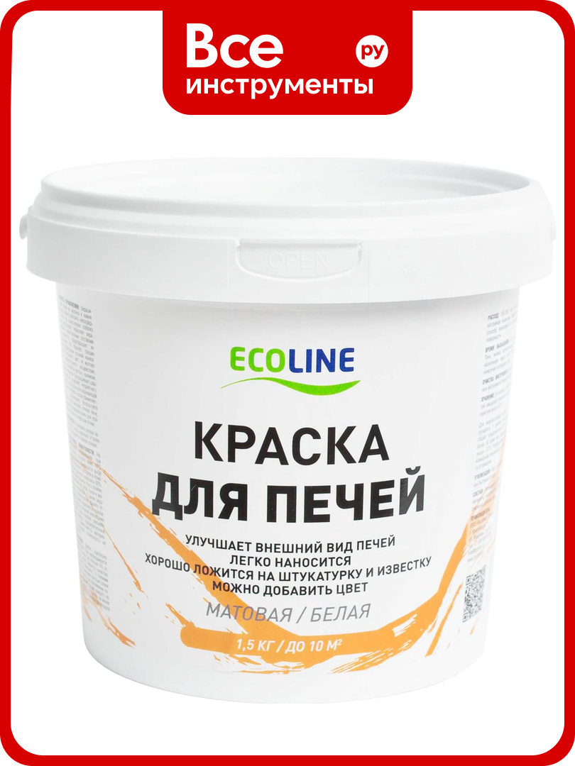 Краска для печей ECOLINE 1,5 кг 4607130862674
