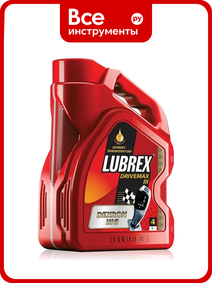 Трансмиссионное масло LUBREX DRIVEMAX ATF DEXRON III, 4 л 786512