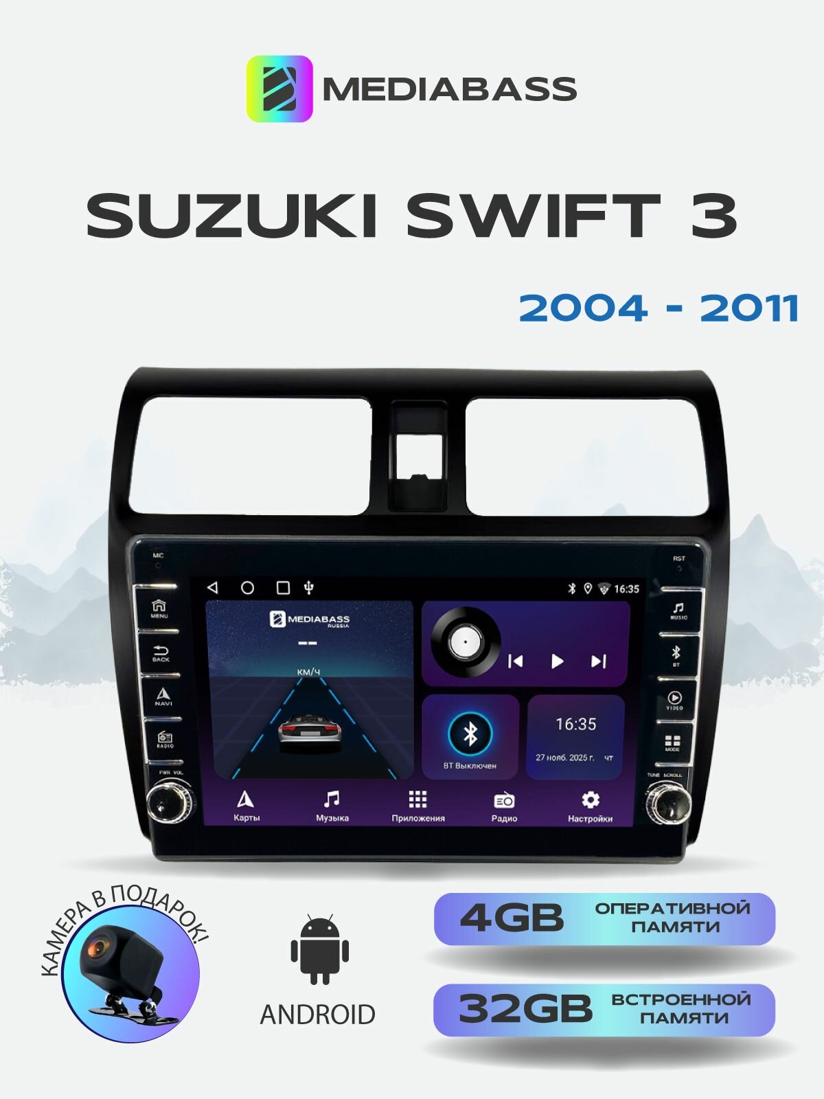 Магнитола Suzuki Swift 3 (2004-2011), 4/32ГБ, с крутилками / Сузуки Свифт 3 + Переходная рамка / андроид магнитола
