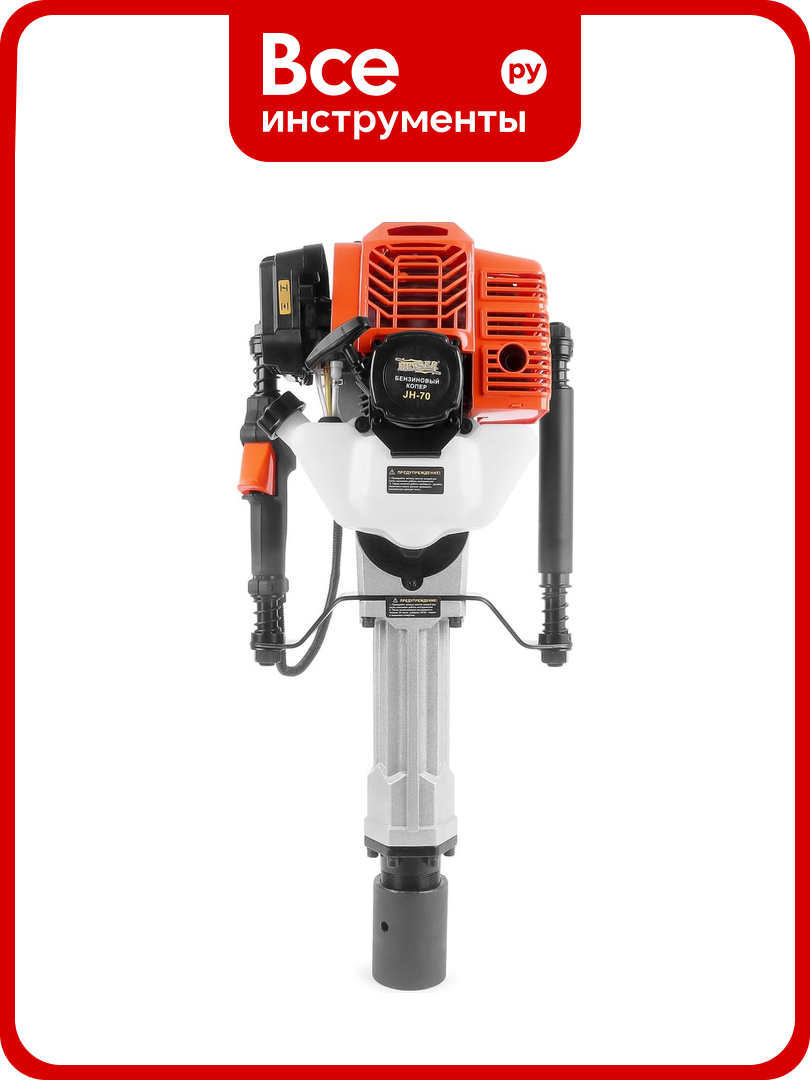 Бензиновый копер MESSER jh-70 33-33-070