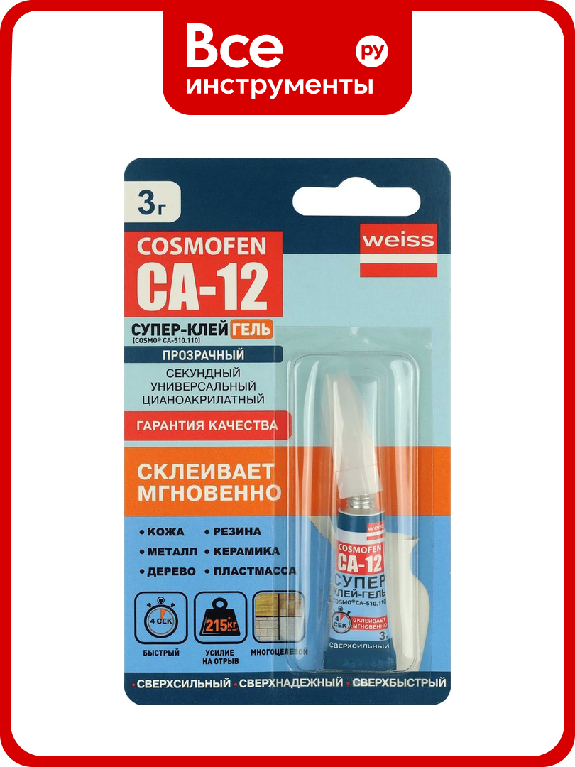 Клей-гель цианоакрилатный COSMOFEN CA-12, тюбик 3 г CA-510.110(3)