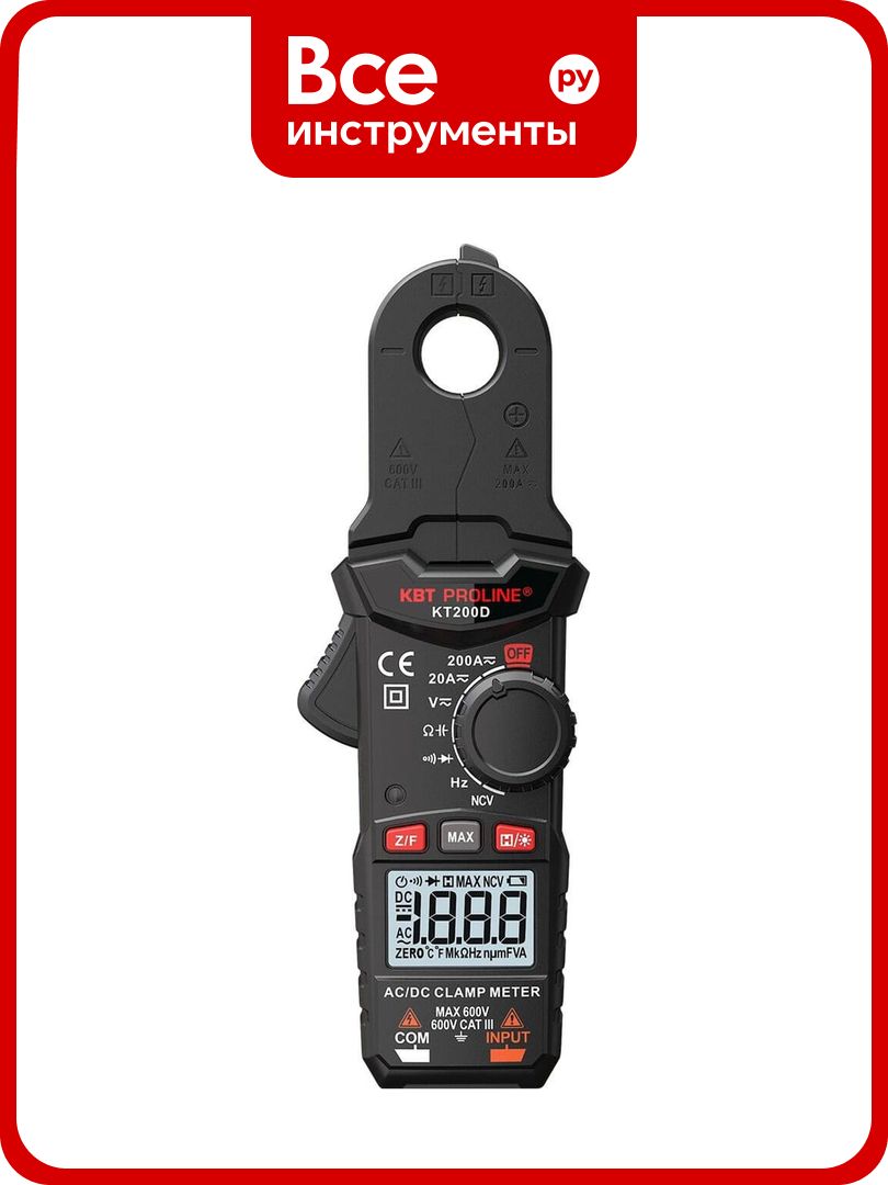 Токовые клещи цифровые КВТ PROLINE КТ 200D 101563 мультифункциональный измеритель тока и напряжения