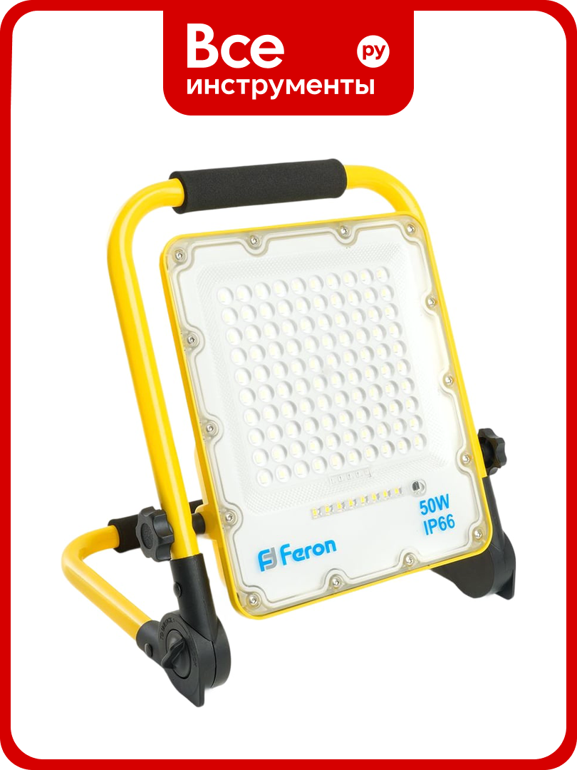 Переносной светодиодный прожектор FERON ll-951 с зарядным устройством ip66 50w 6400k 48676