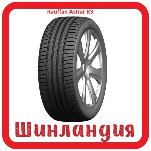 Rauffan Astrar R3 175/65 R14 82H