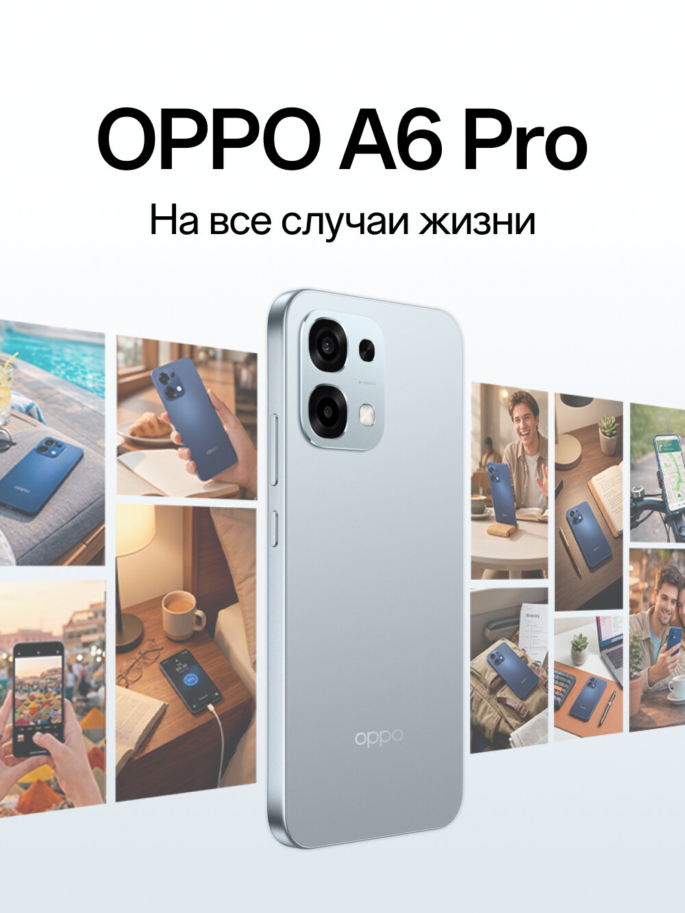 Смартфон OPPO A6 Pro 8/256, титан