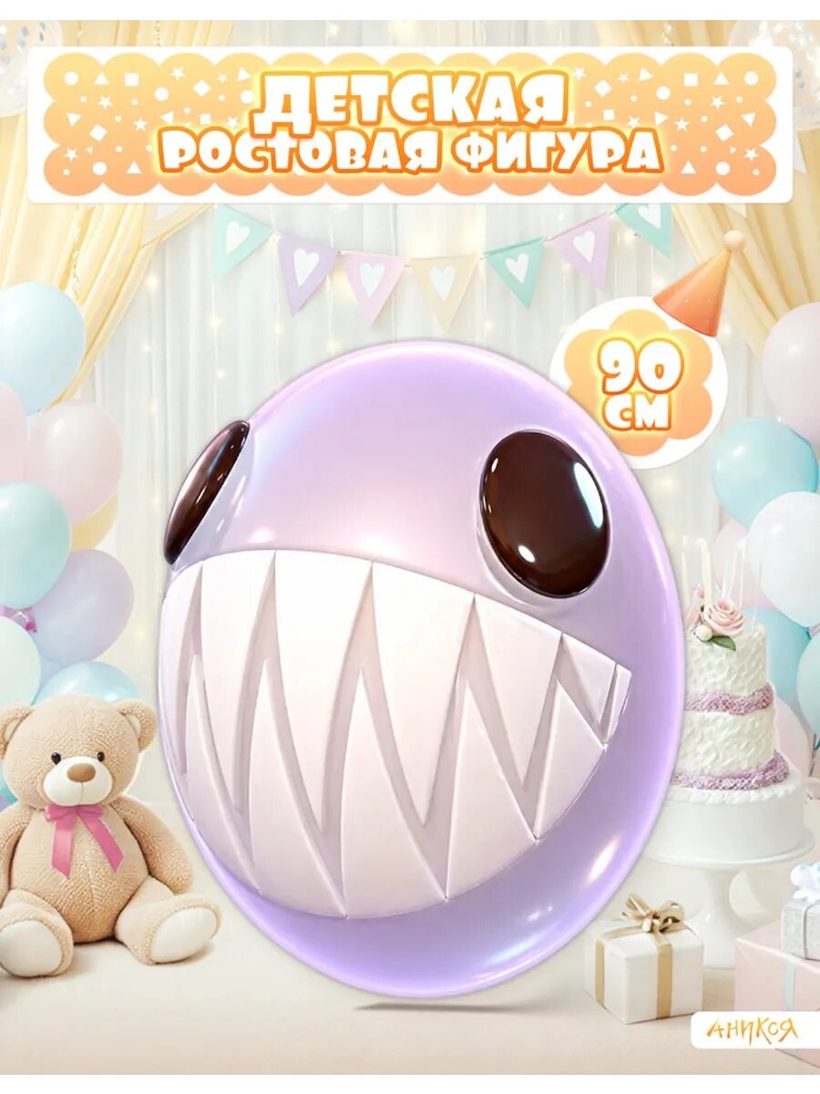 Ростовая фигура УЦЦ Пузырек