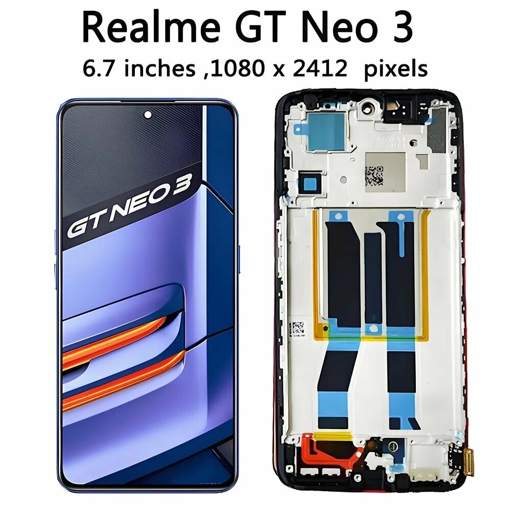 (AMOLED) Дисплей(экран) для Realme GT Neo 3 в сборе с тачскрином рамкой (Оригинал) , RMX3560 / RMX3561/ RMX3562 / RMX3563